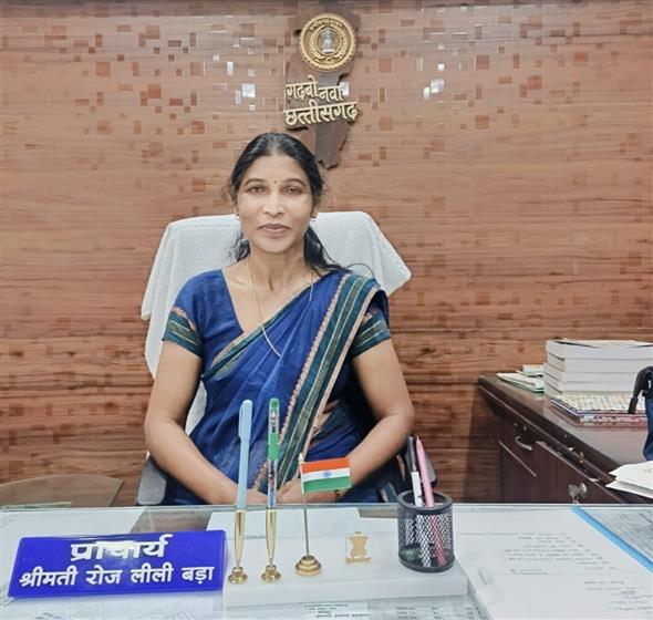 GOVT. LARANGSAI PG COLLEGE RAMANUJGANJ